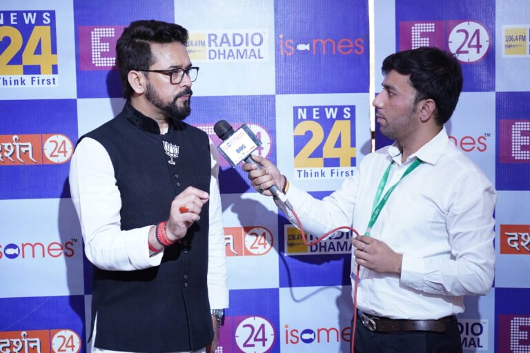 News 24 Media College - Best Mass Communication College in India
